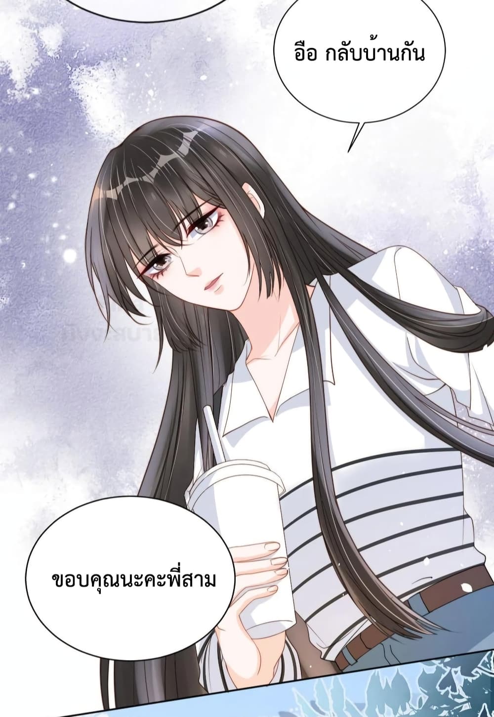Sick Brother Pestered Me 23 – Ranker-Manga