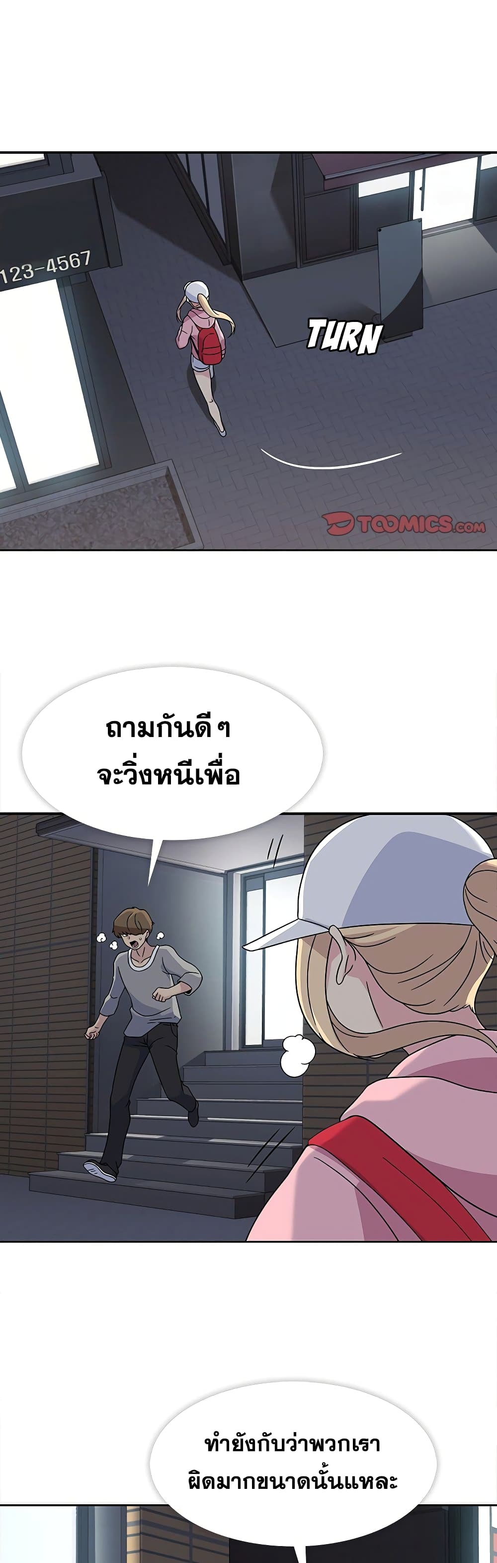 Springtime for Blossom 21 – Ranker-Manga