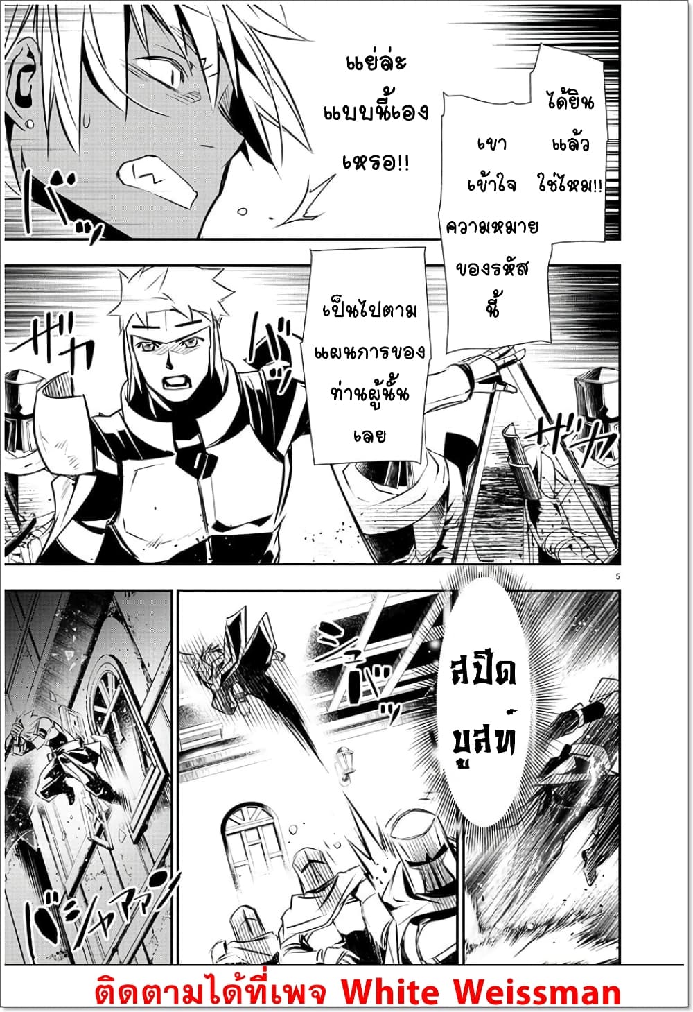 Isekai Ntr 28 Ranker Manga