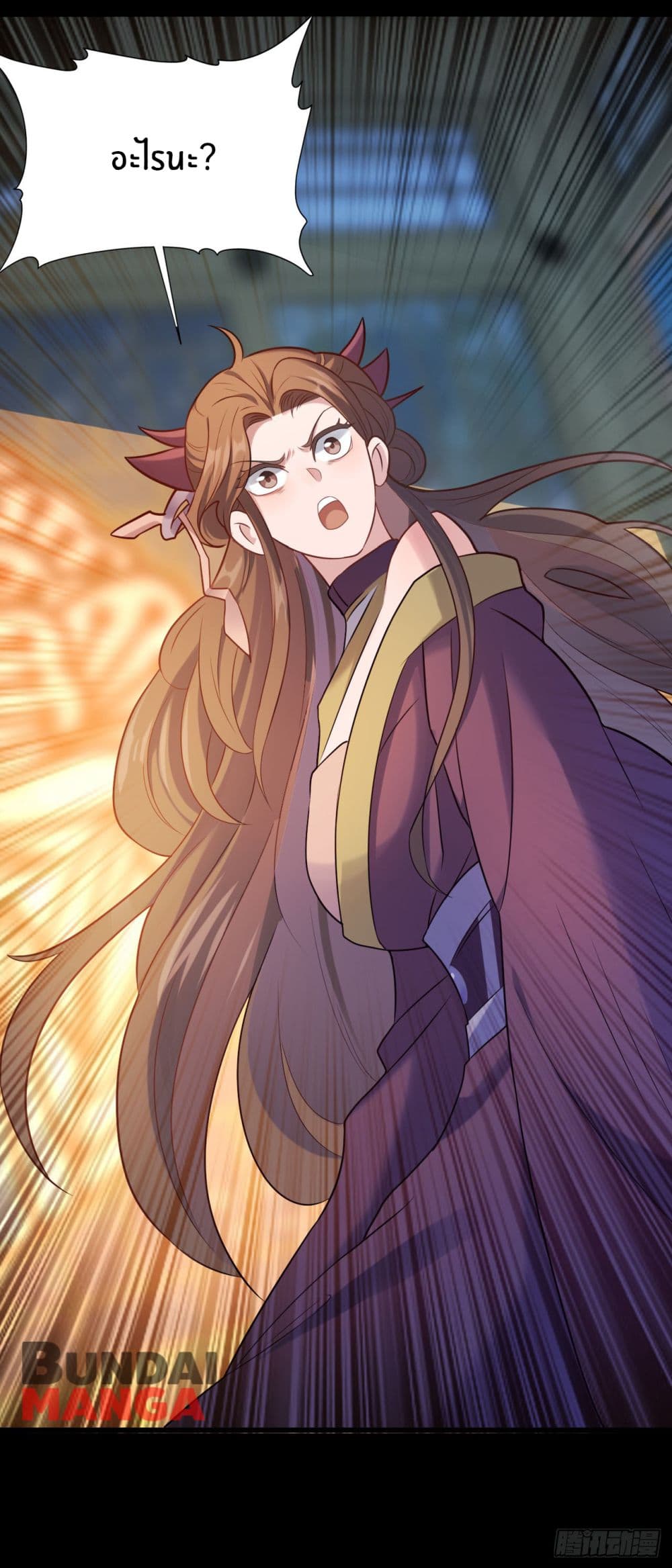 Never Give Up Mr.Lu 2 – Ranker-Manga