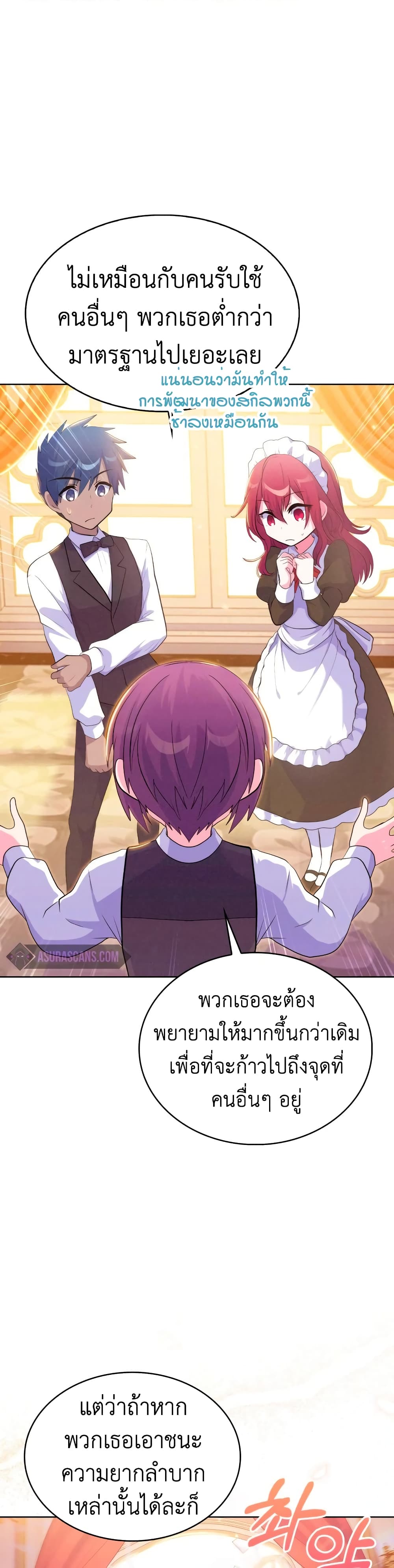 Never Die Extra 10 – Ranker-Manga