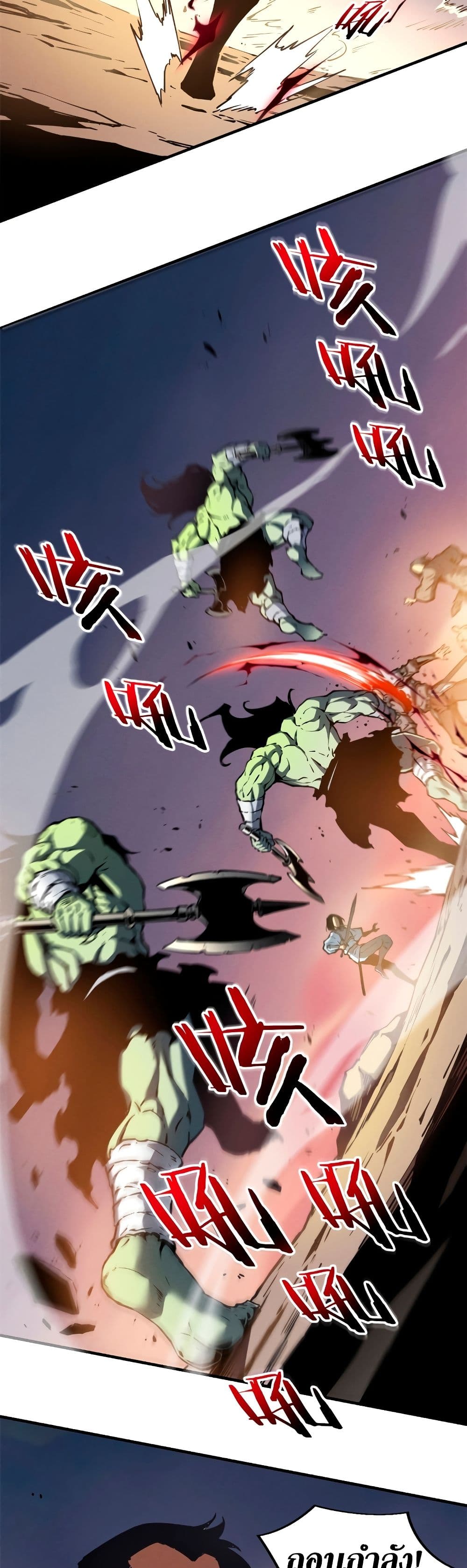 Reincarnation Of The Strongest Sword God 15 – Ranker-Manga
