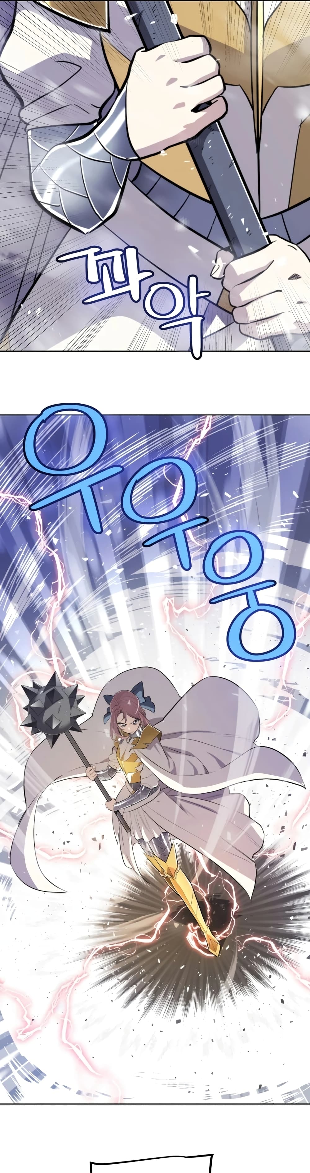 Overpowered Sword 48 – Ranker-Manga