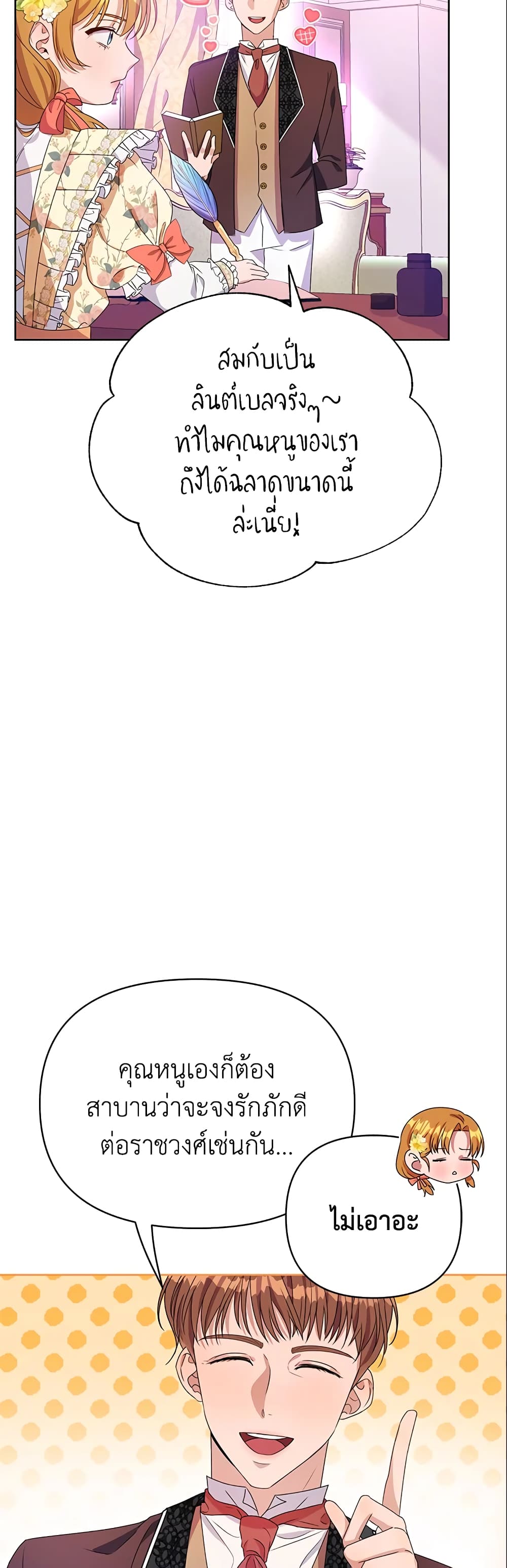 Zenith 1 – Ranker-Manga