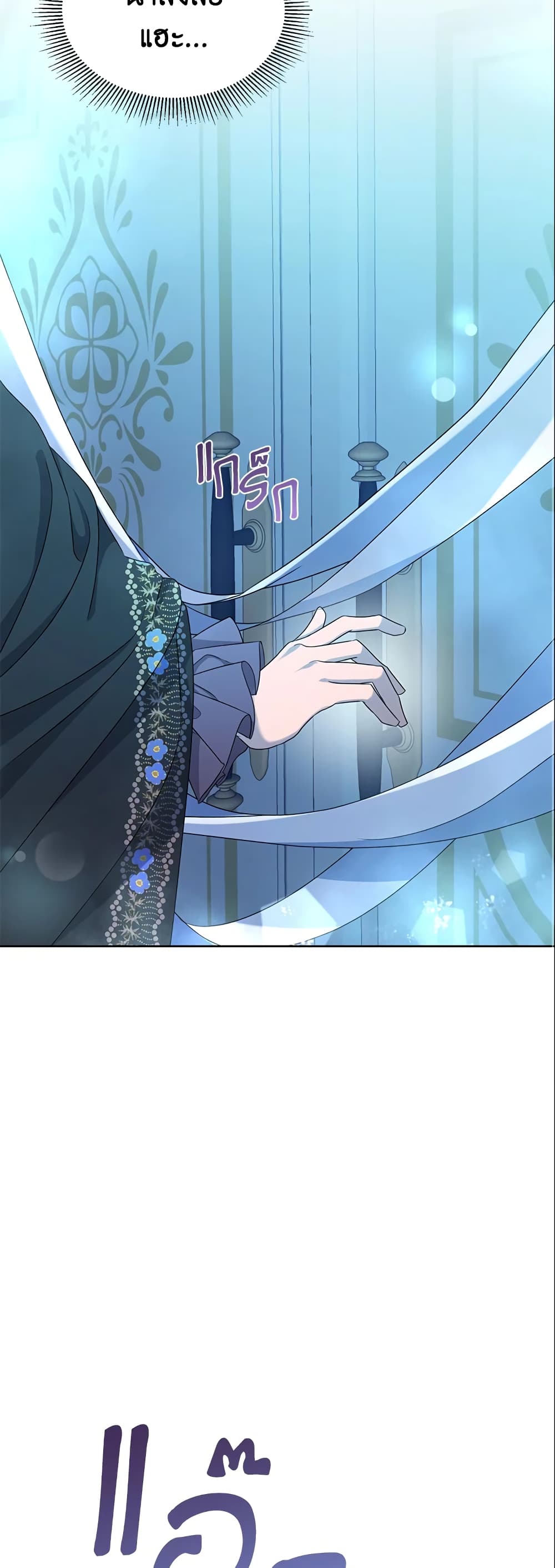 Zenith 10 – Ranker-Manga