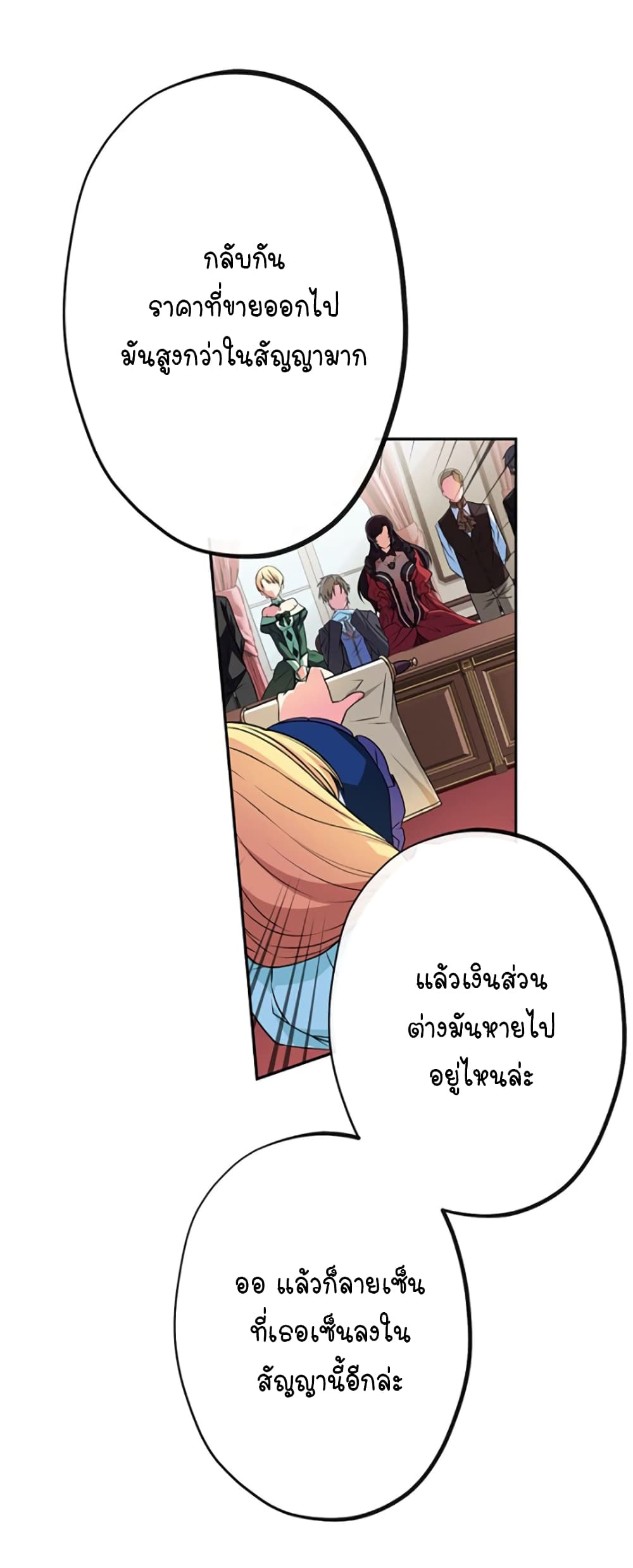 Circle Zero’s Otherworldly Hero Business :Re 26 – Ranker-Manga