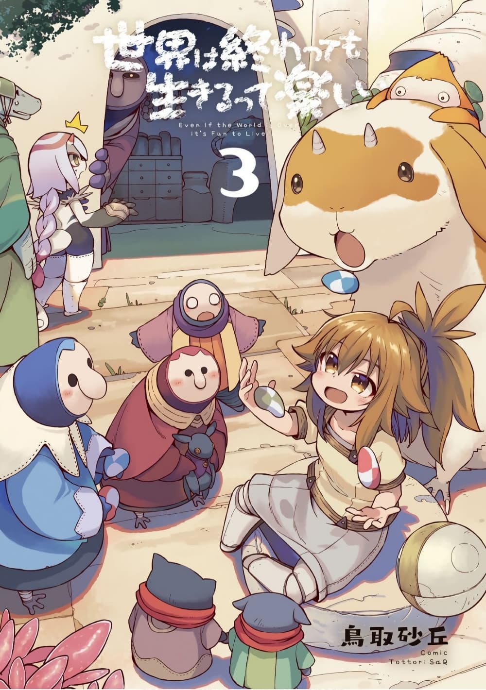 Sekai wa Owattemo Ikirutte Tanoshii 13 – Ranker-Manga