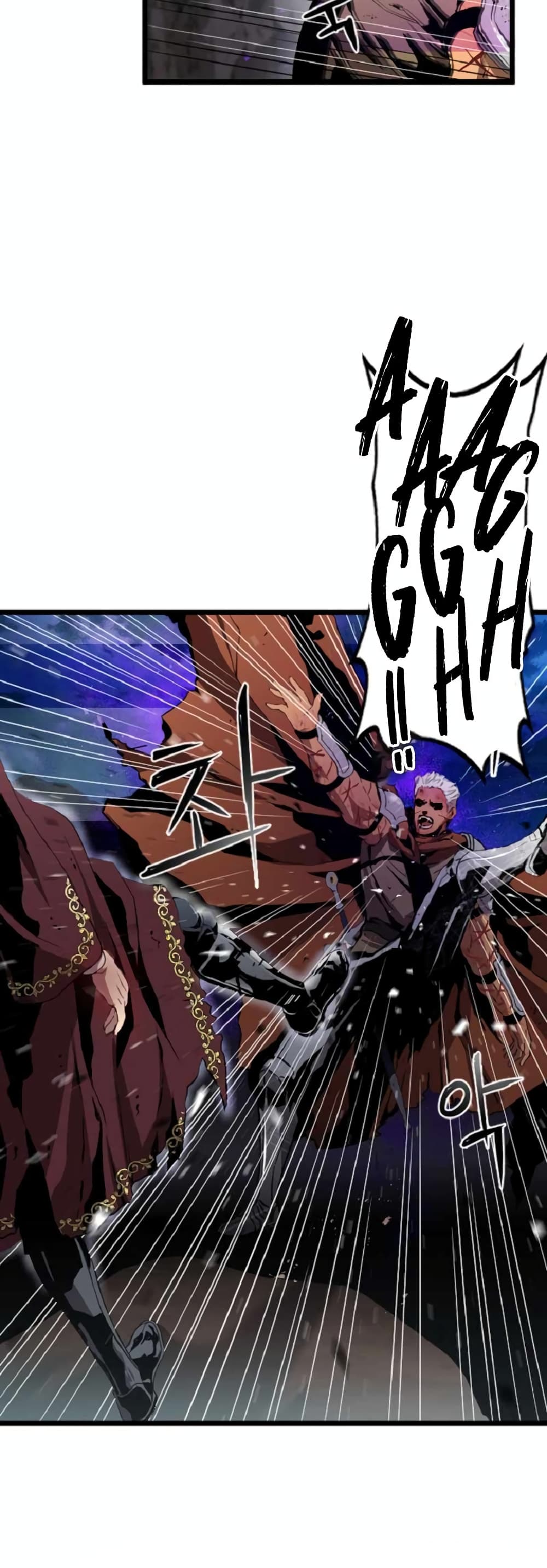 Overpowered Healer 6 – Ranker-Manga