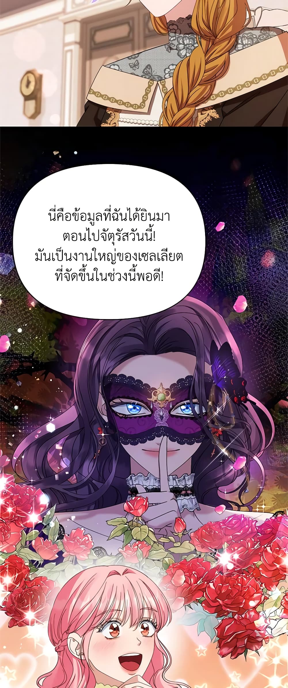 Zenith 34 – Ranker-Manga