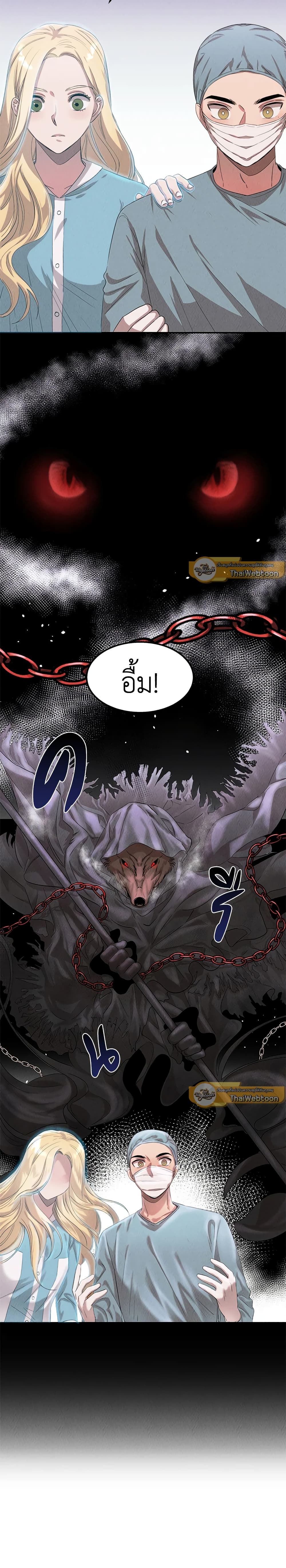 Genius Doctor Lee Moo-jin 41 – Ranker-Manga