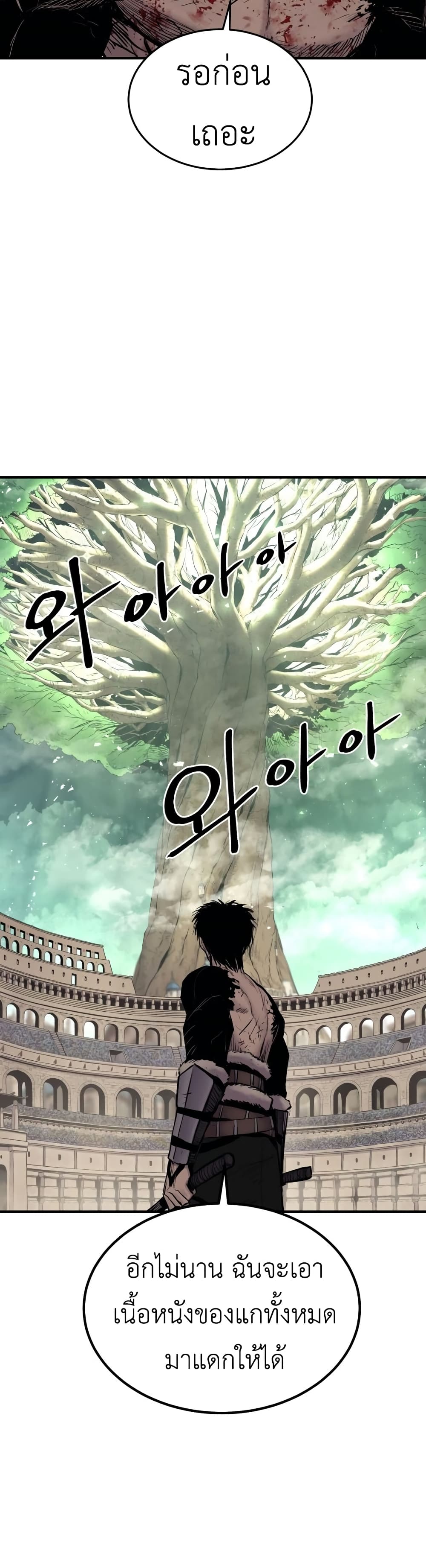 Wailing Perversion 4 – Ranker-Manga