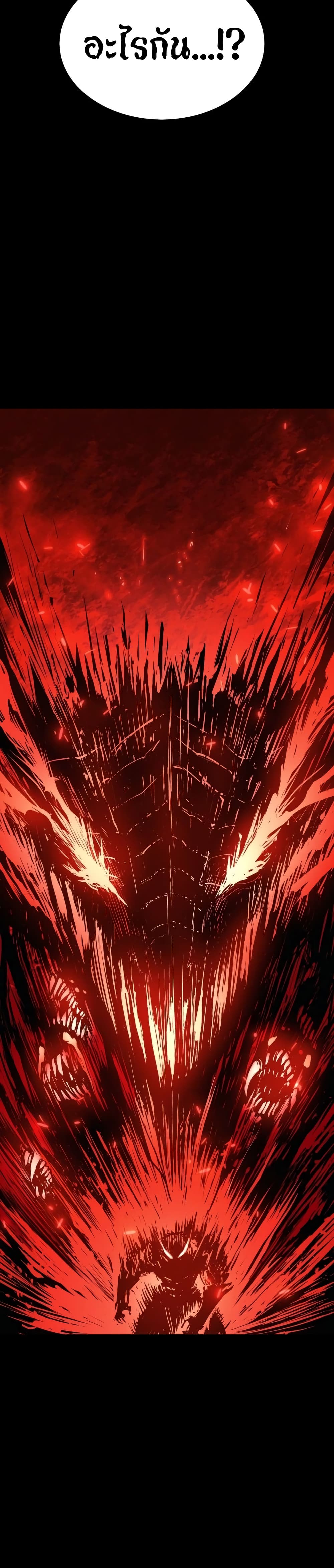 Wailing Perversion 2 – Ranker-Manga