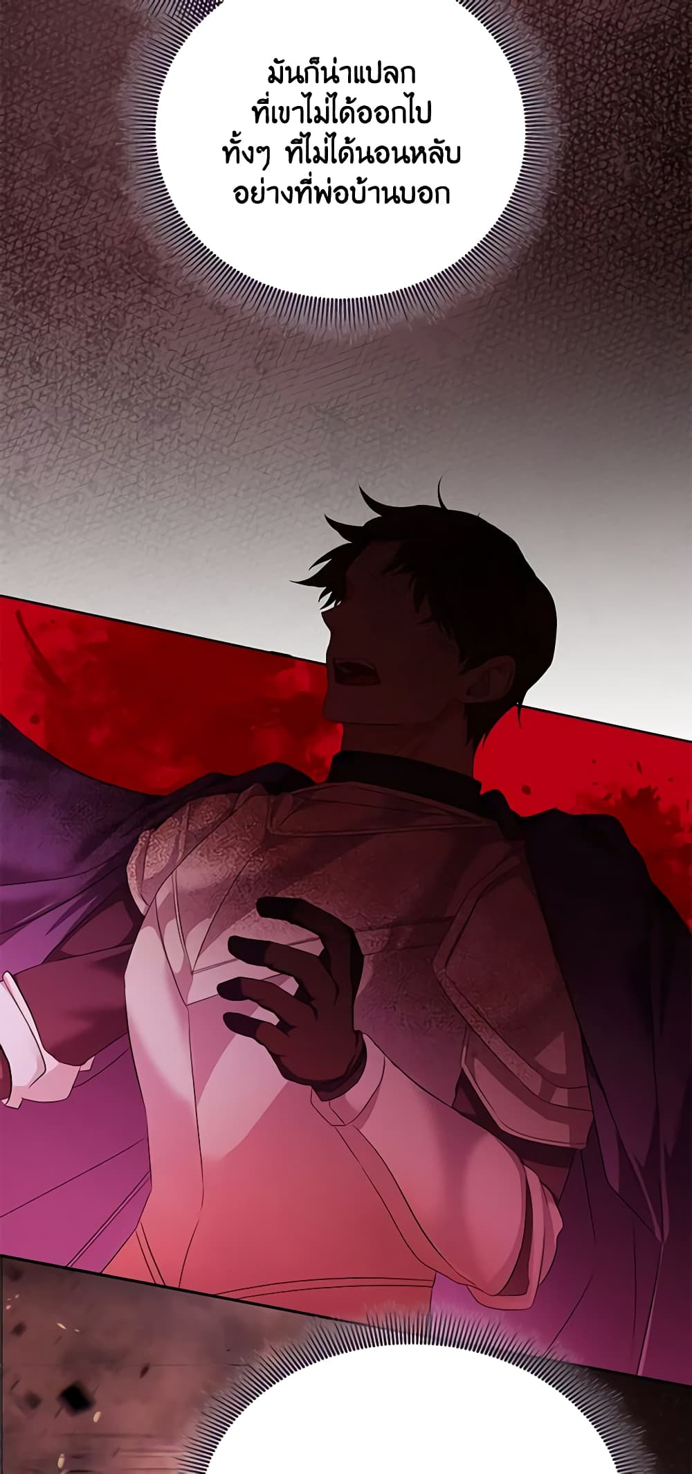 Zenith 43 – Ranker-Manga