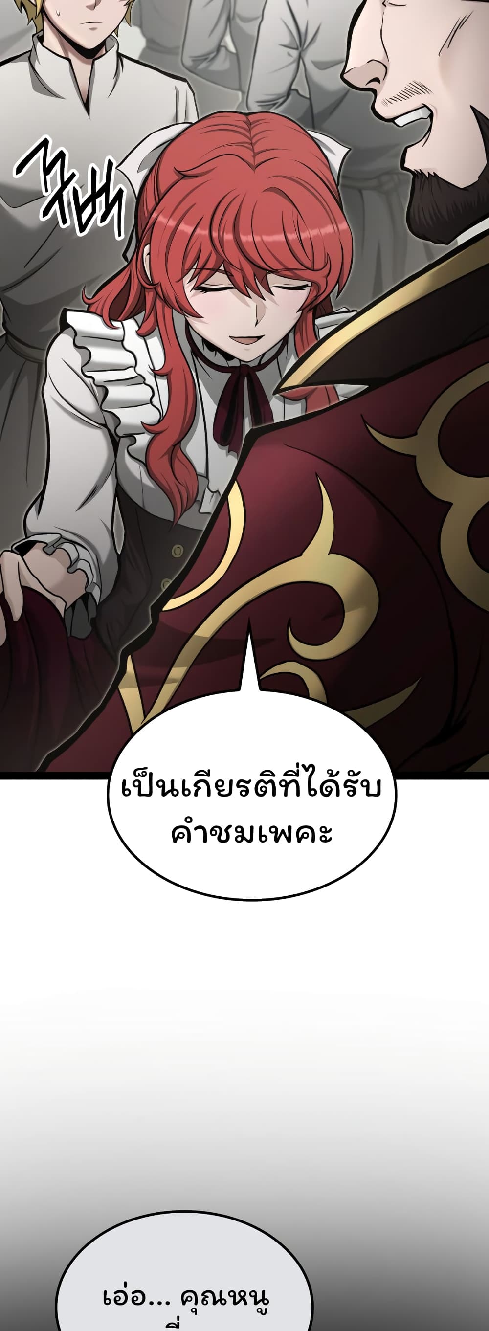 Boxer Kali 15 – Ranker-Manga