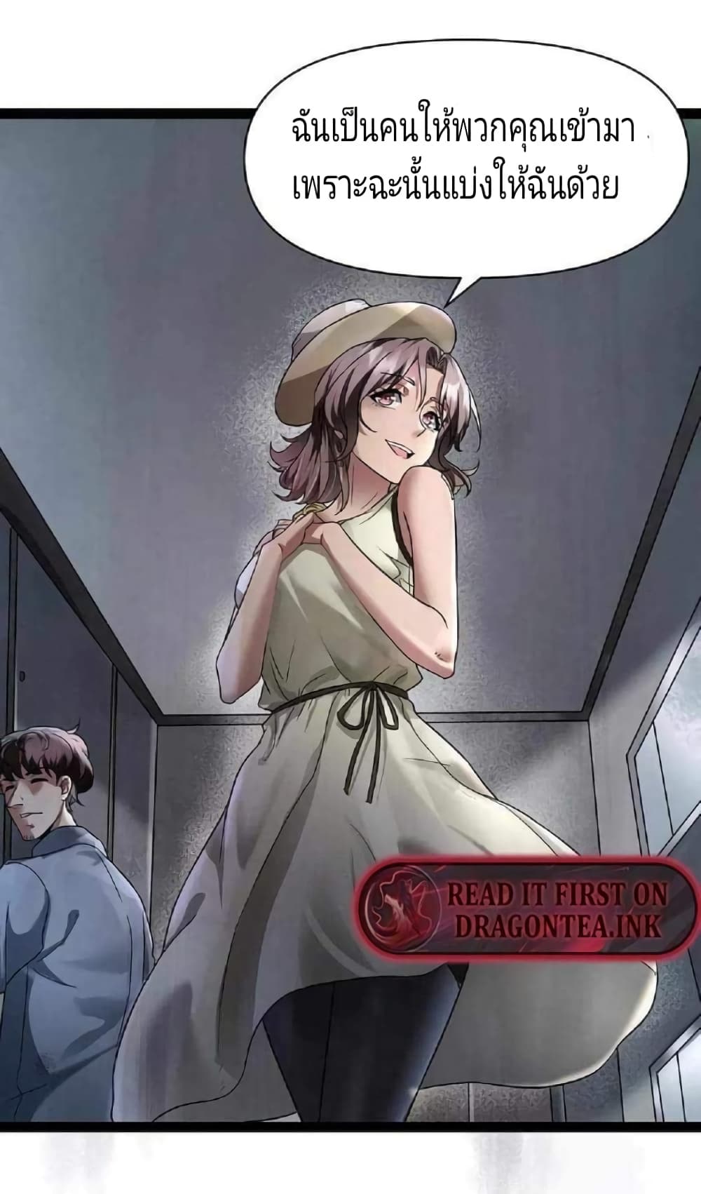 Freezing the World: I Built a Doomsday Safehouse 1 – Ranker-Manga