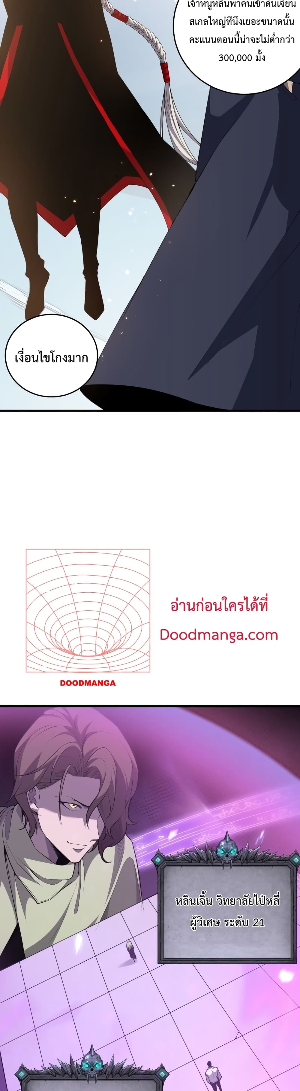 Necromancer King of The Scourge 32 – Ranker-Manga