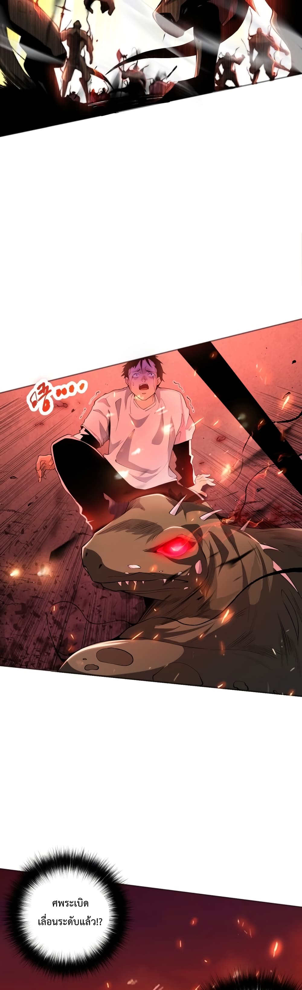 Necromancer King of The Scourge 13 – Ranker-Manga