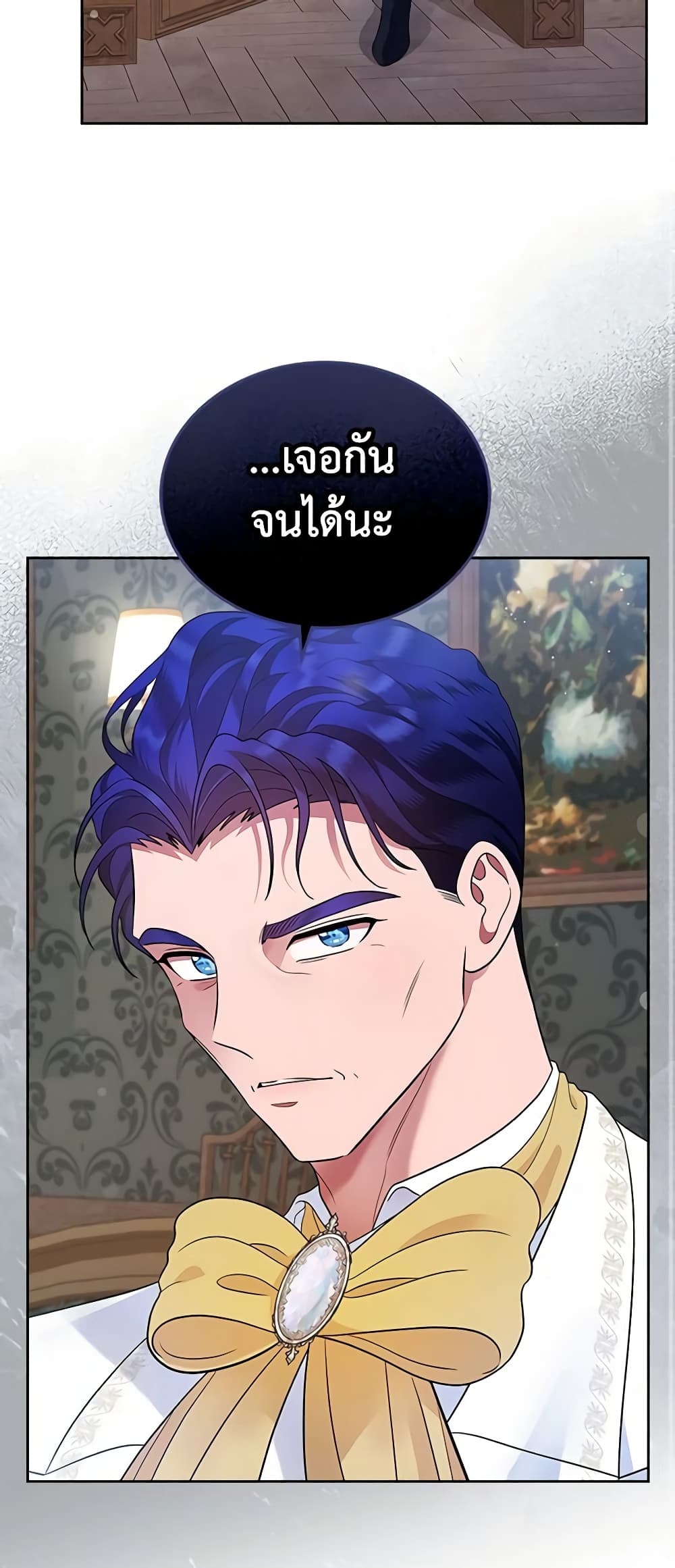 I Stole the Heroine’s First Love 15 – Ranker-Manga