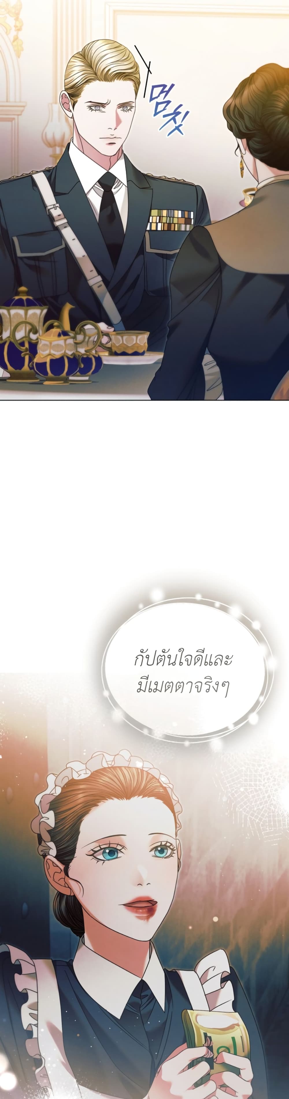 Try Begging 5 – Ranker-Manga