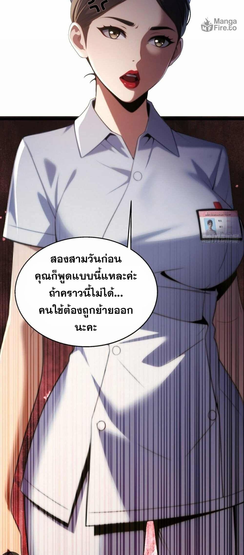 The Ultimate Wantless Godly Rich System 1 – Ranker-Manga