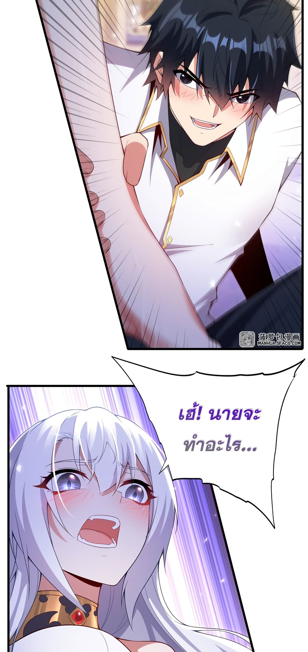 Shut Up, Evil Dragon, I Don’t Want to Raise a Child With You Anymore 10 ...