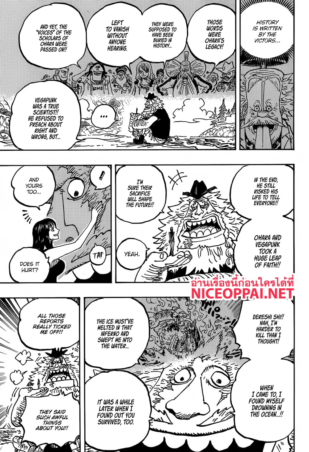 One Piece 1133 – Ranker-Manga
