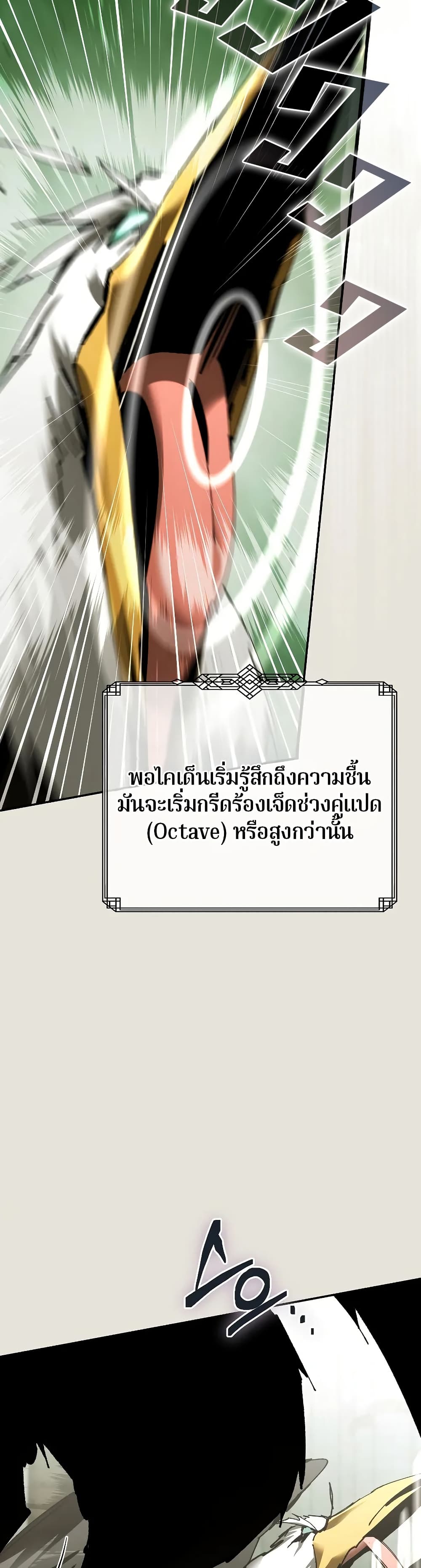 Magic Academy’s Genius Blinker 45 – Ranker-Manga