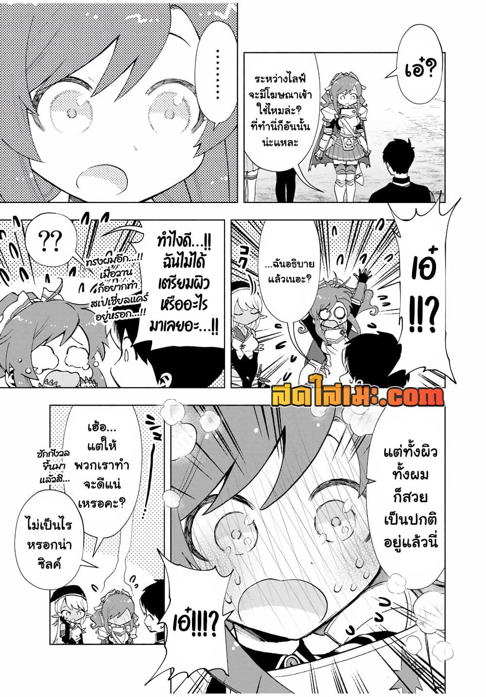 A Rank Party wo Ridatsu Shita Ore wa, Moto Oshiego Tachi to Meikyuu ...