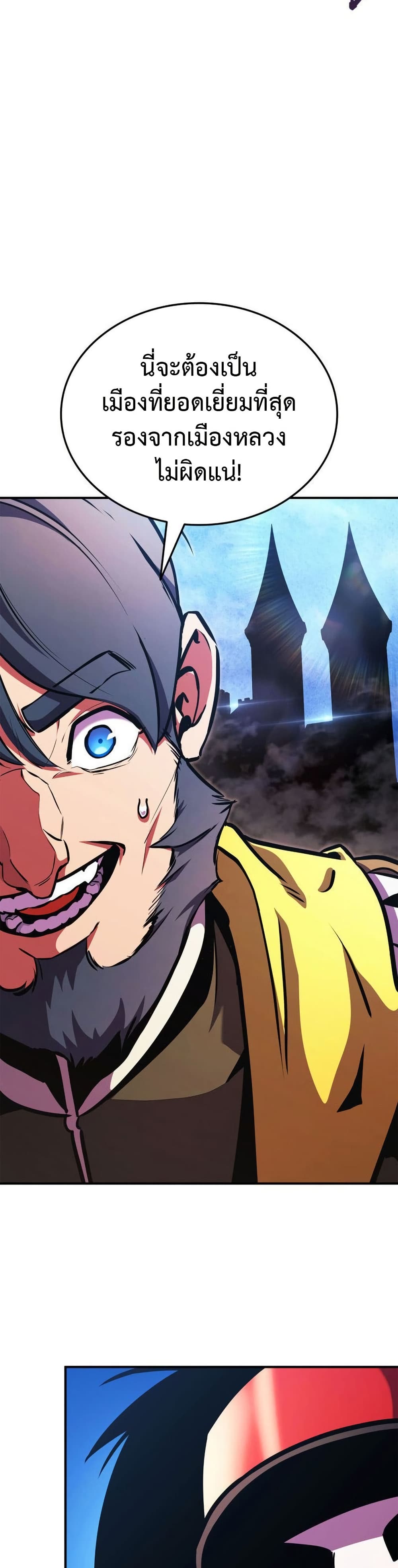 Ranker’s Return (Remake) 156 – Ranker-Manga