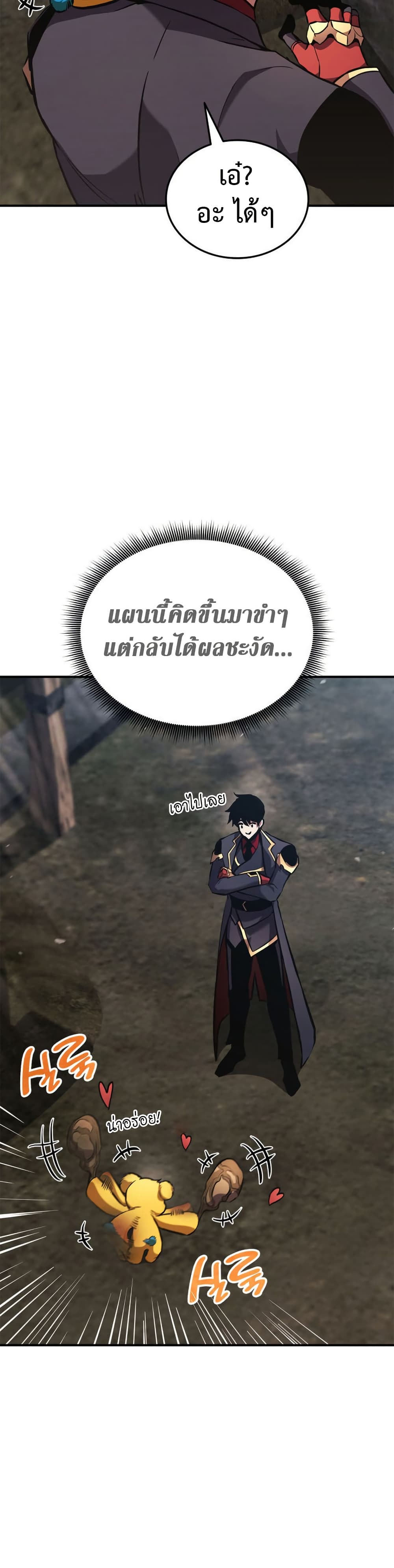 Ranker’s Return (Remake) 158 – Ranker-Manga