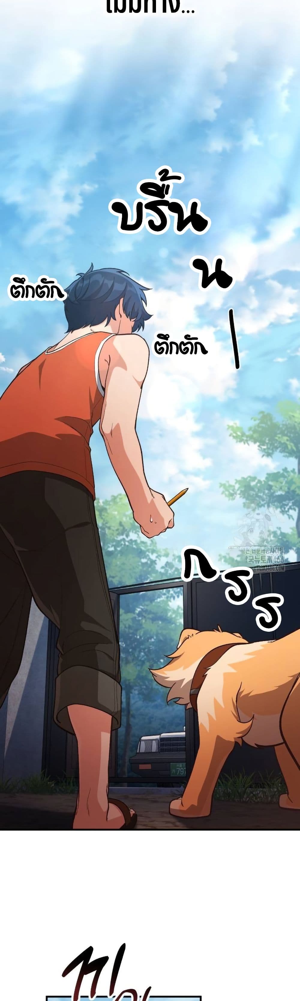 The Genius Wants to be Ordinary! 8 – Ranker-Manga