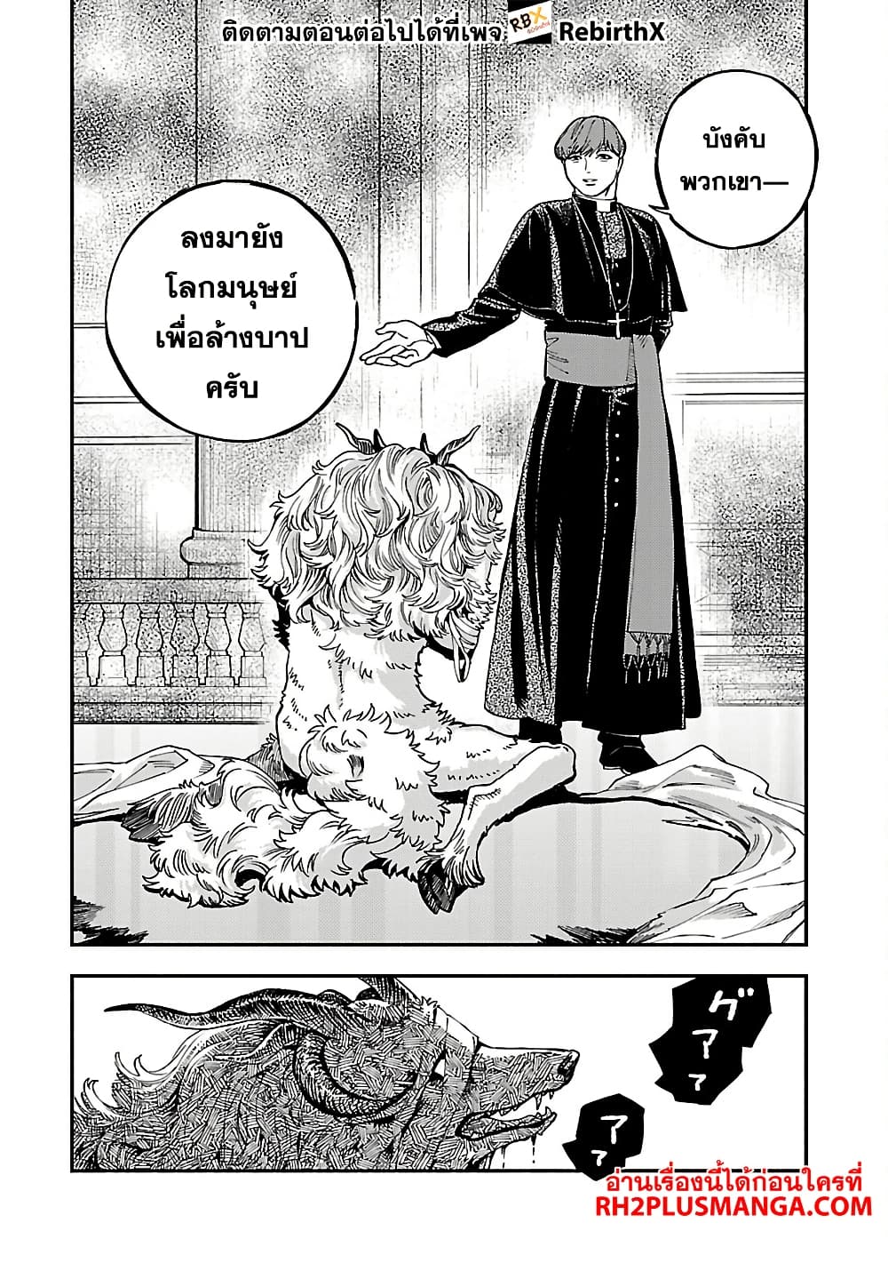 Isekai Kaeri No Arafour Riiman 17 Sai No Koro Ni Modotte Musou Suru 28 Ranker Manga