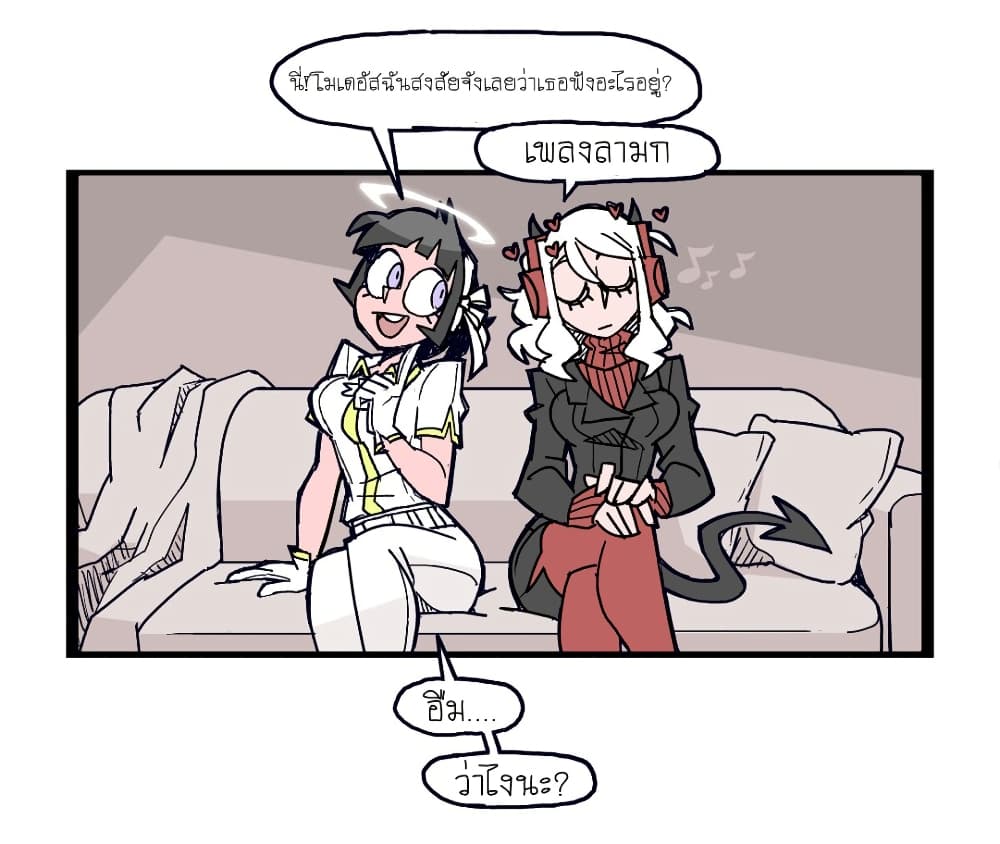 HELLTAKER 2 – Ranker-Manga