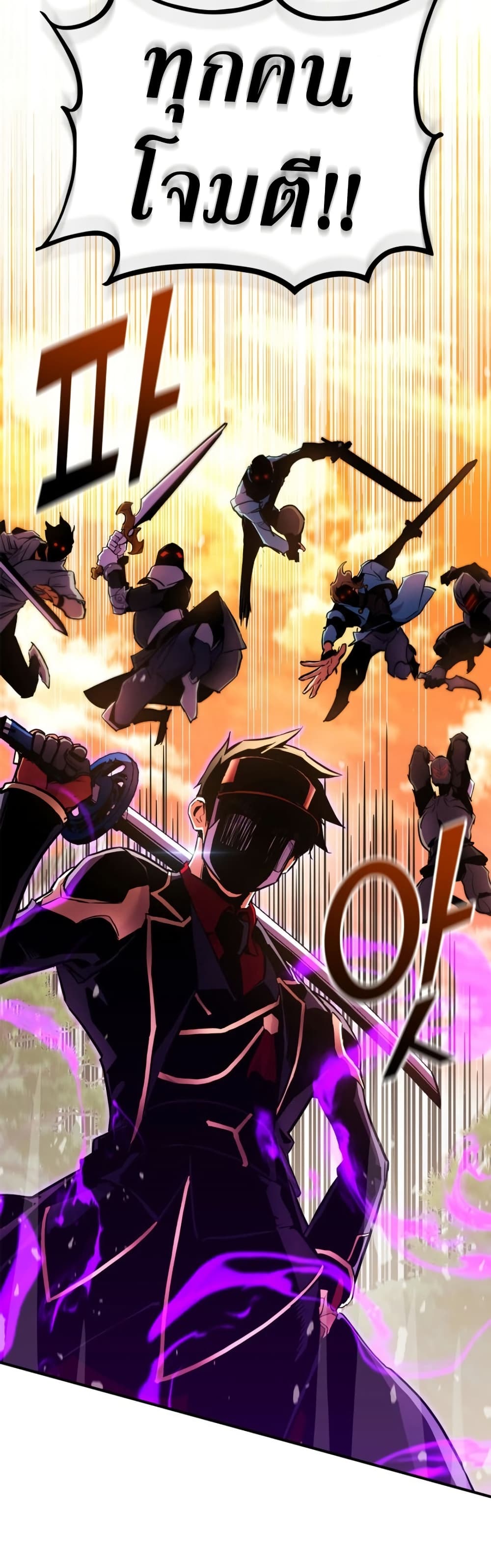 Ranker’s Return (Remake) 164 – Ranker-Manga