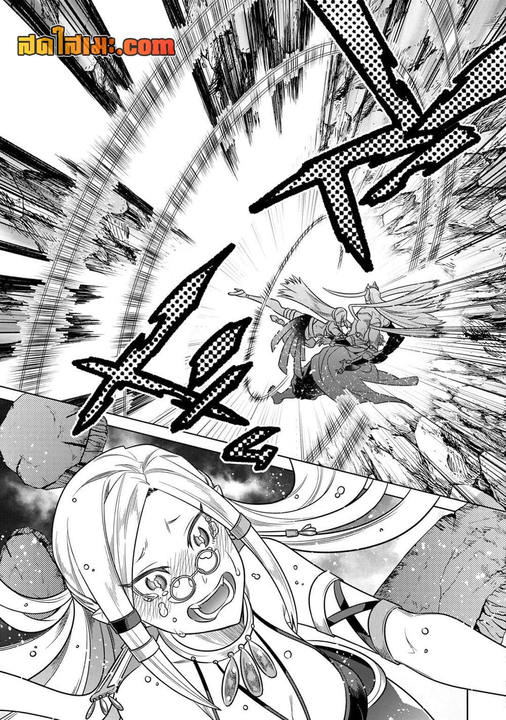 Re:Monster 100 – Ranker-Manga