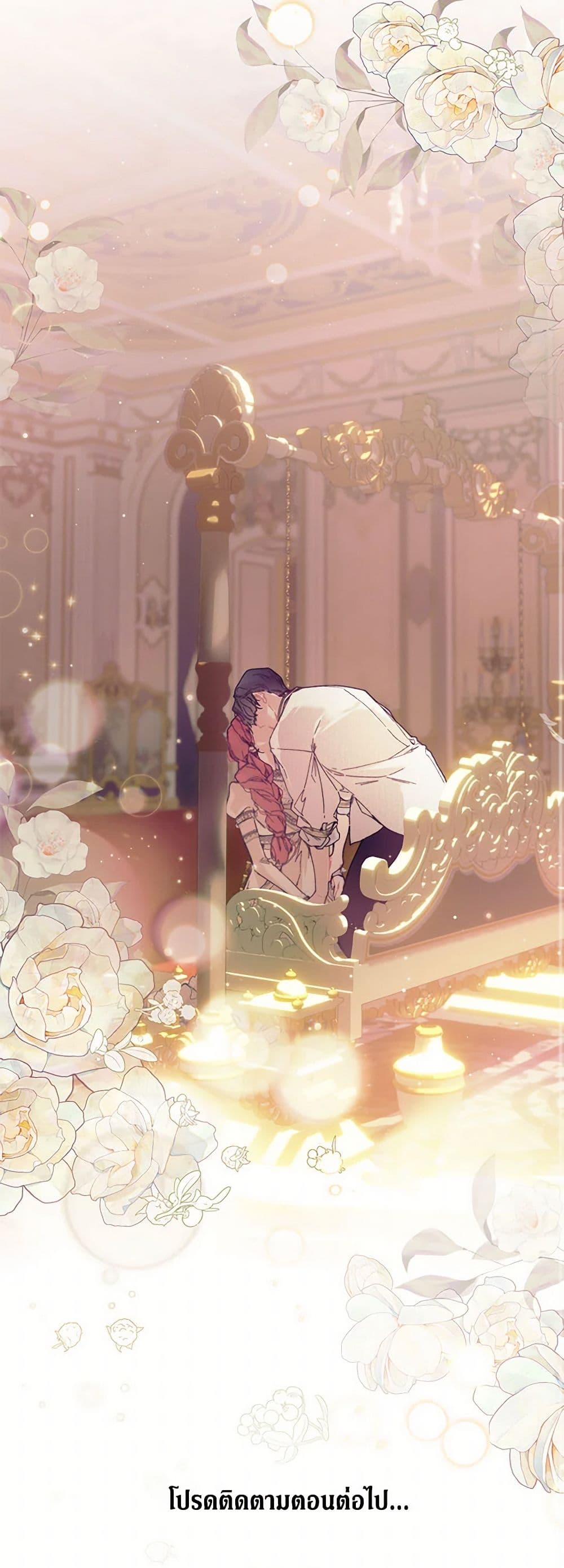 The Elegant Sea of Savagery 80 – Ranker-Manga