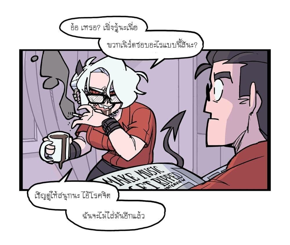 HELLTAKER 21 – Ranker-Manga