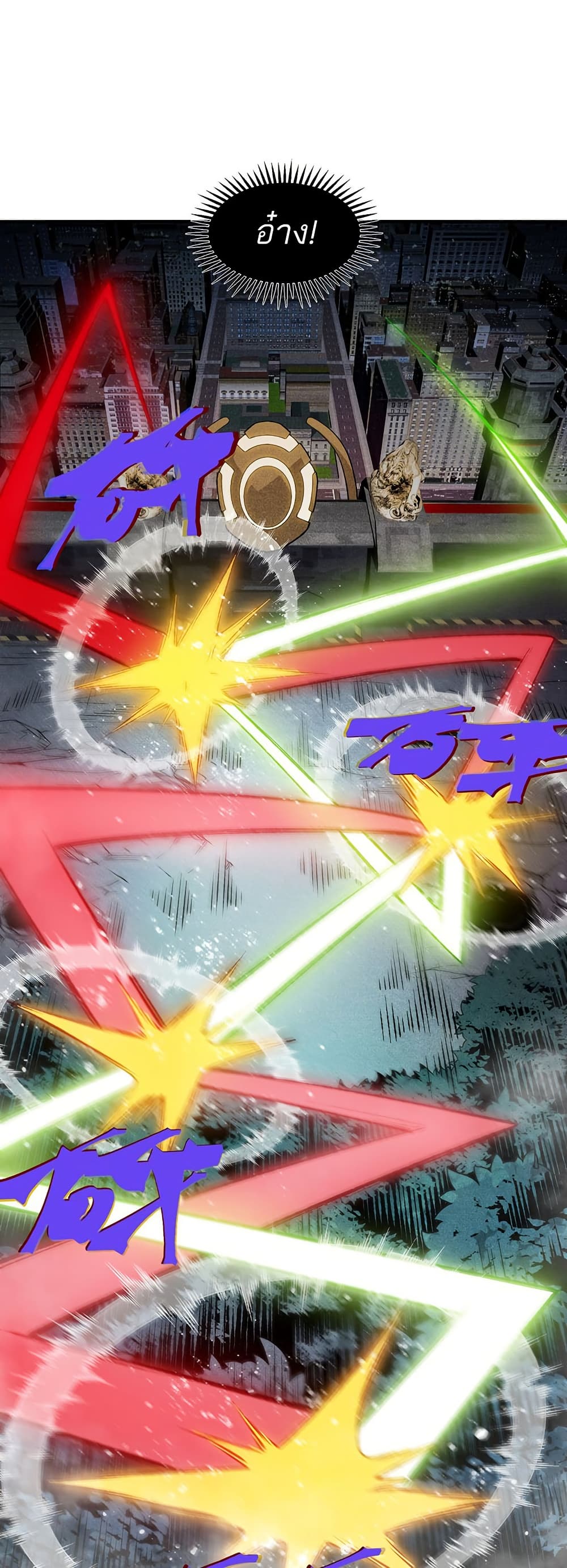 Demonic Evolution 101 – Ranker-Manga