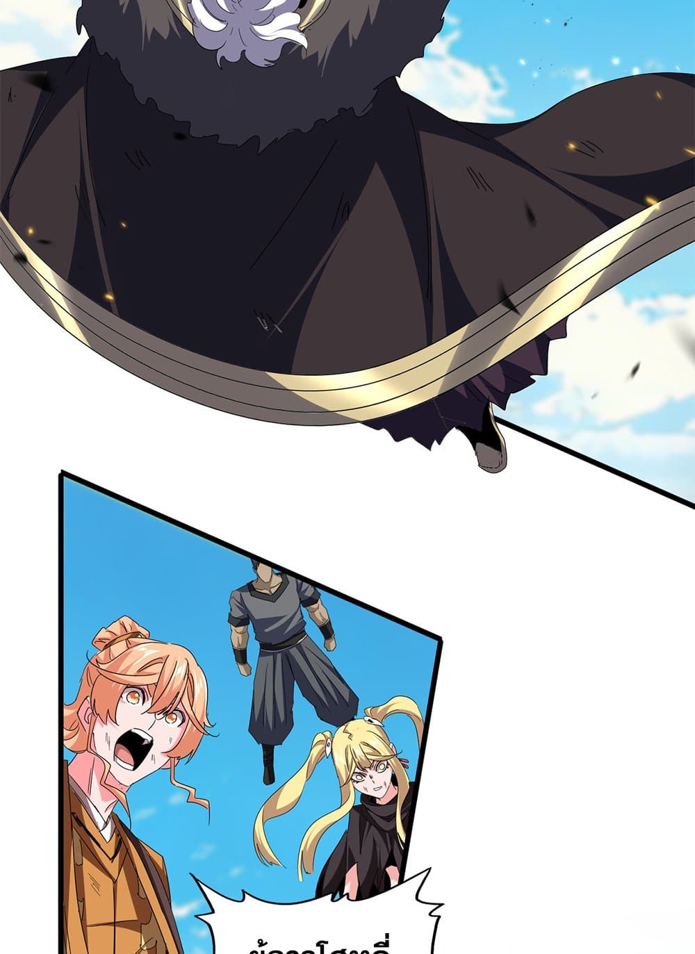 Magic Emperor 770 – Ranker-Manga