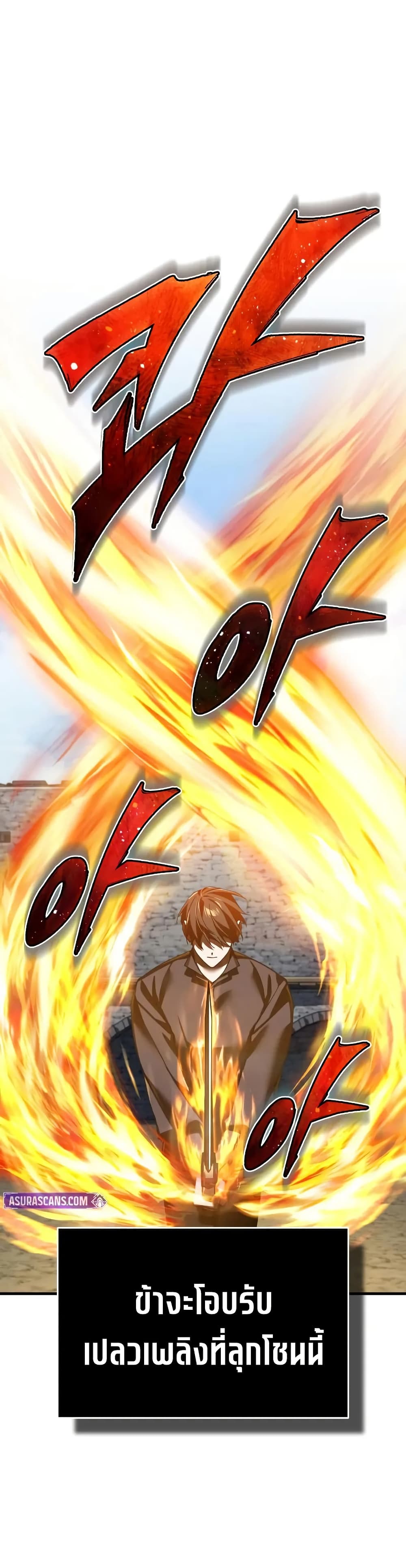 The Heavenly Demon Can’t Live a Normal Life 173 – Ranker-Manga