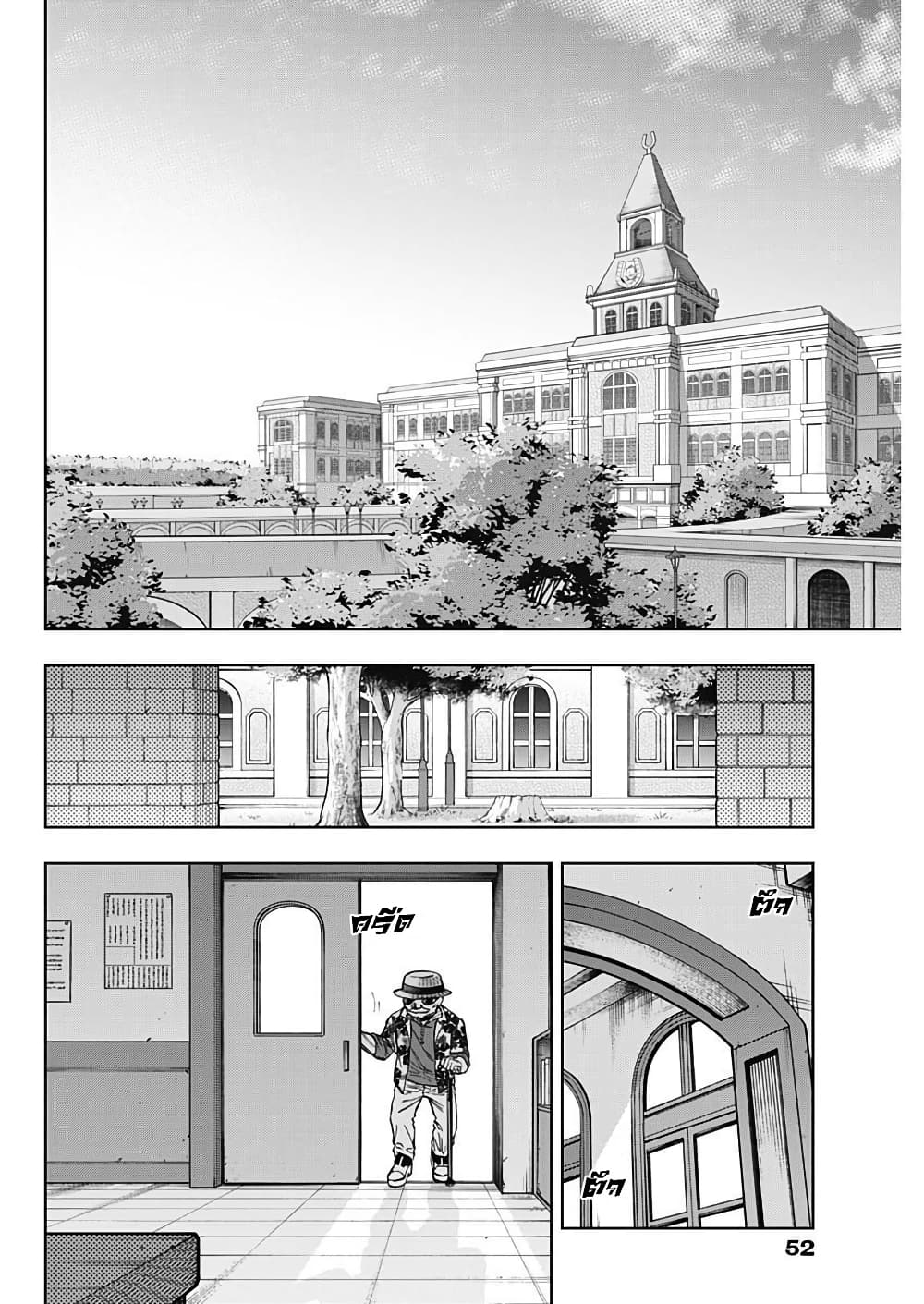 Uma Musume: Cinderella Gray 179 – Ranker-Manga