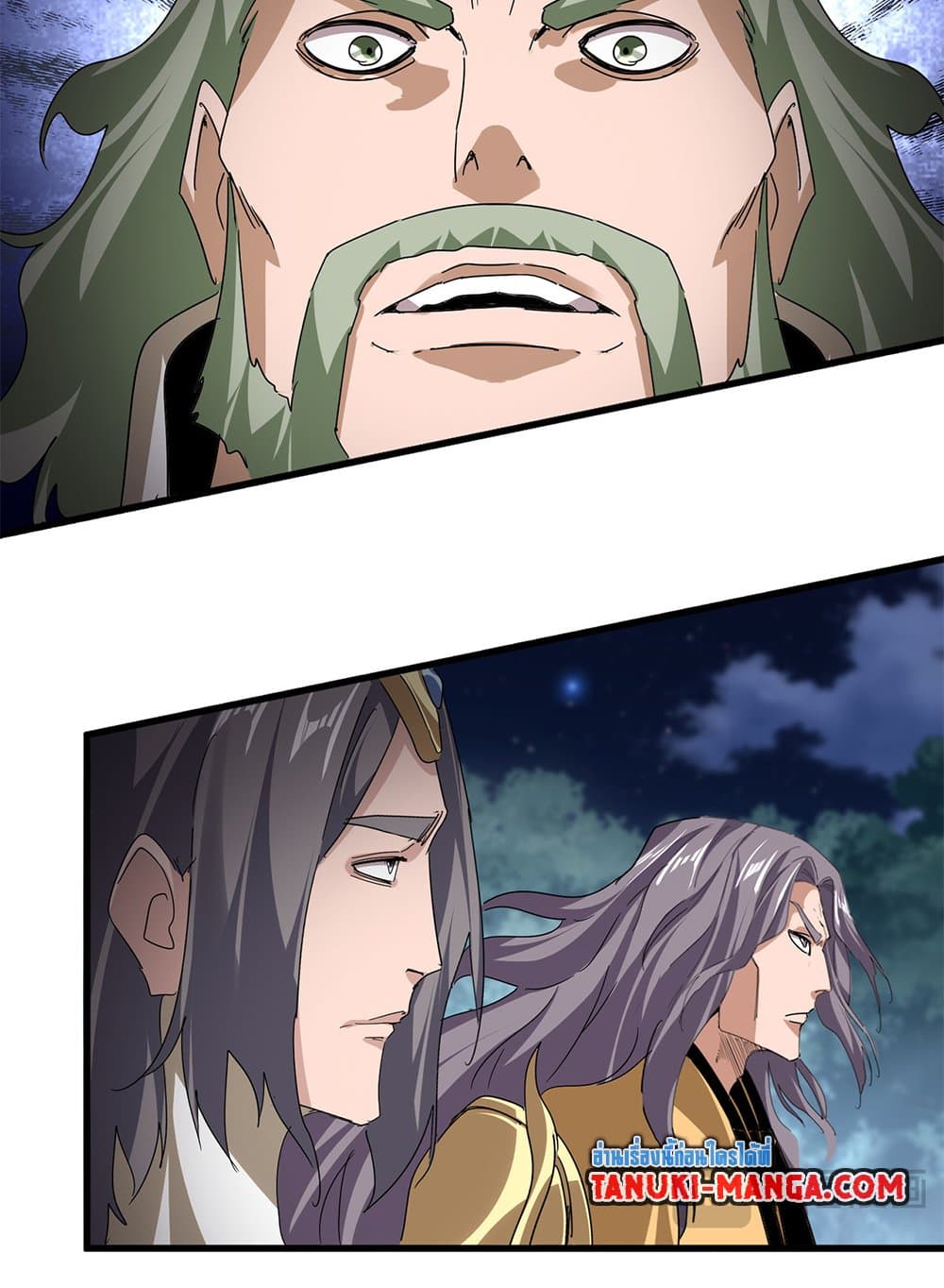 Magic Emperor 801 – Ranker-Manga