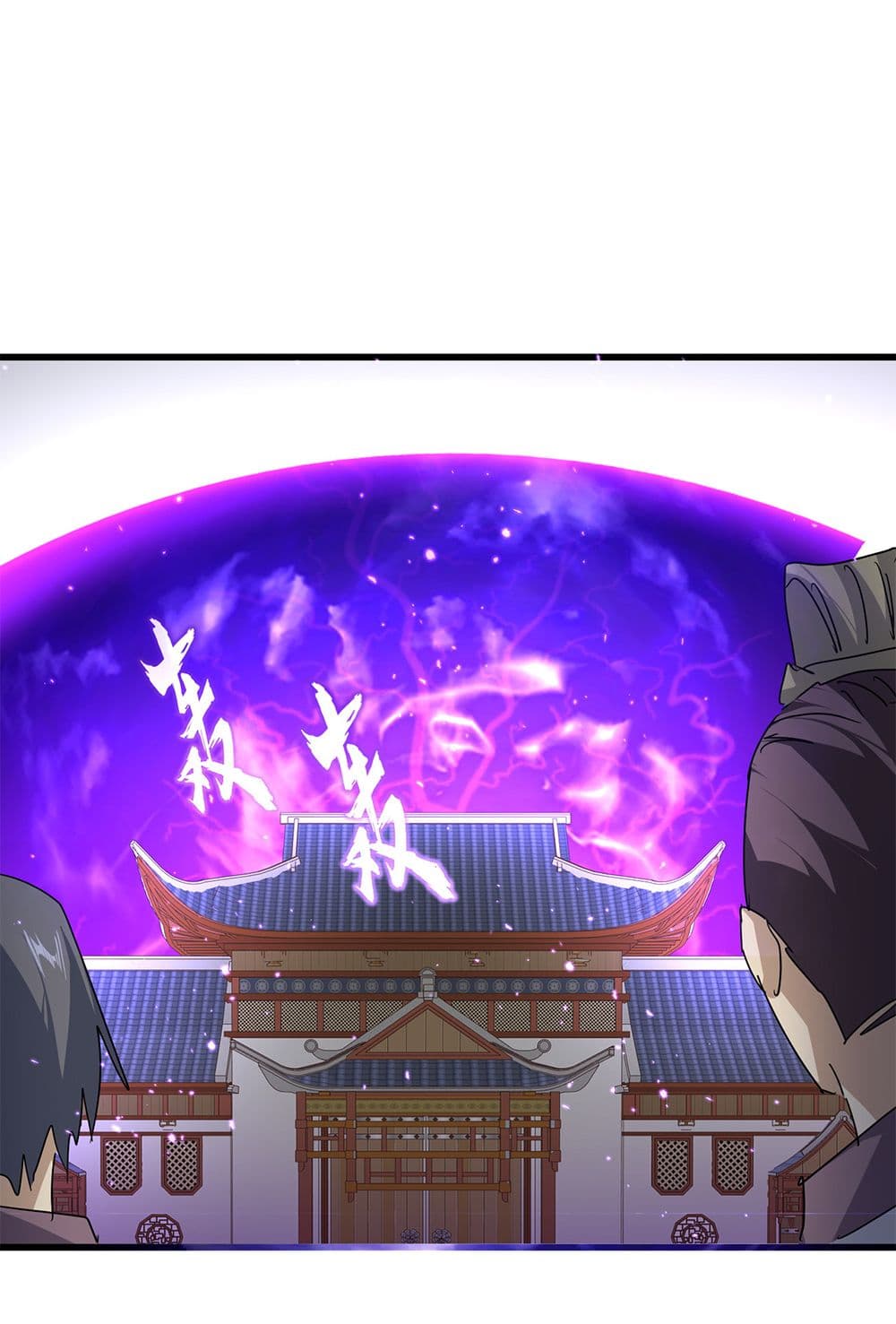 Magic Emperor 867 – Ranker-Manga
