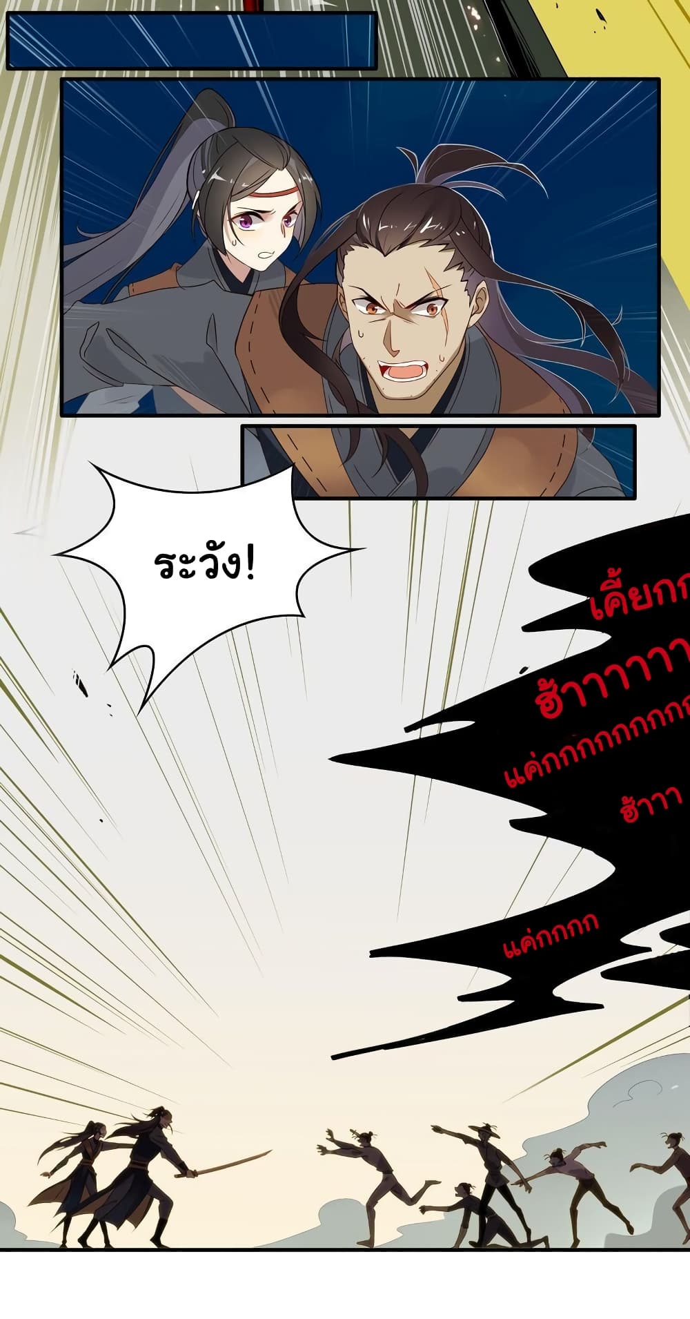 Craftsman 16 – Ranker-Manga