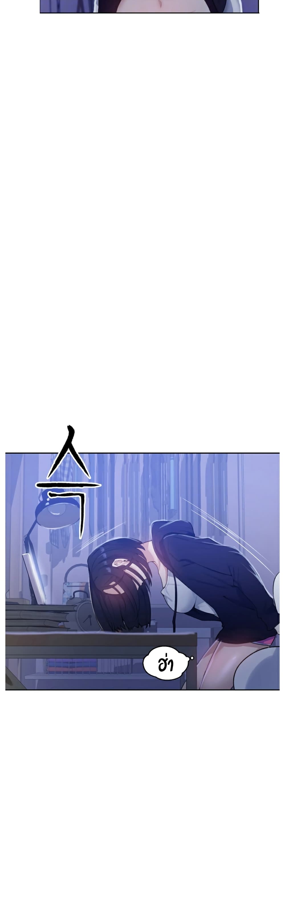 Secret Class 10 – Ranker-Manga