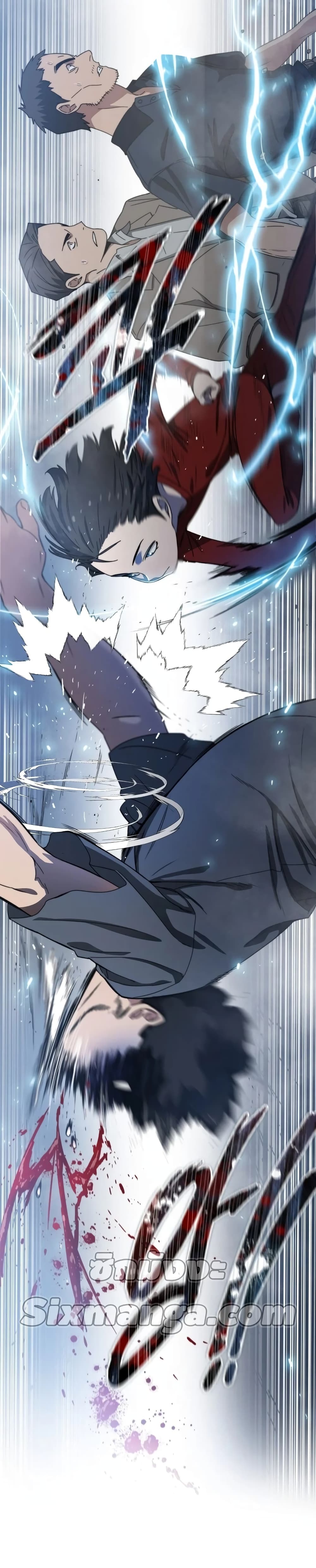 Existence 1 – Ranker-Manga