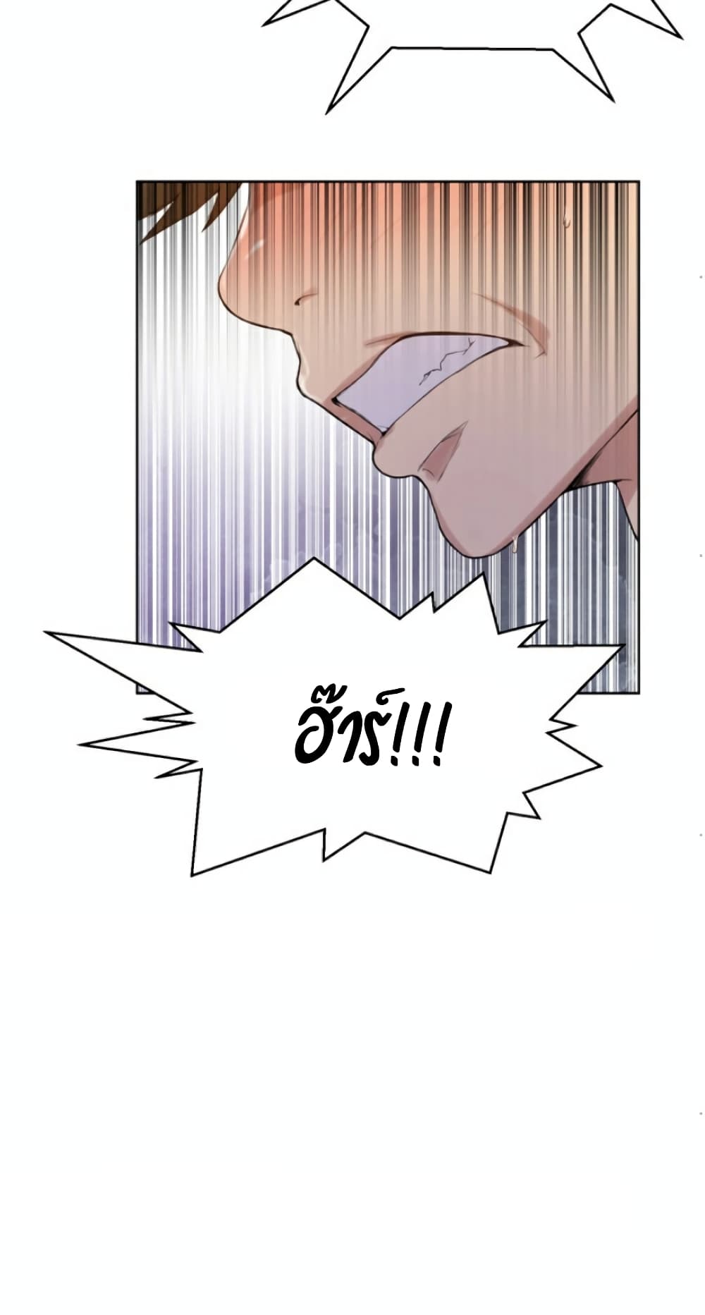 Secret Class 15 – Ranker-Manga