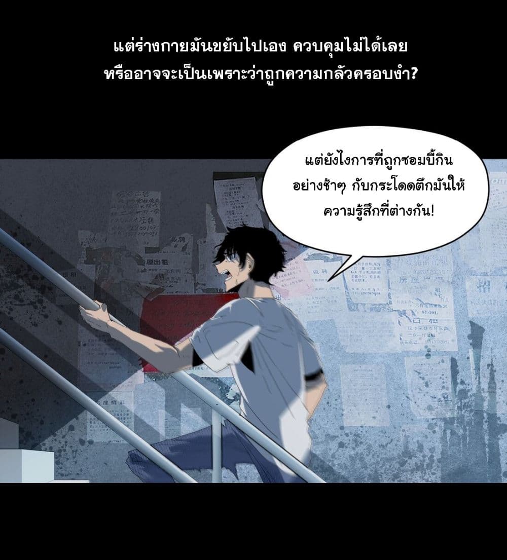 Post-apocalyptic Dispatch Company 1 – Ranker-Manga