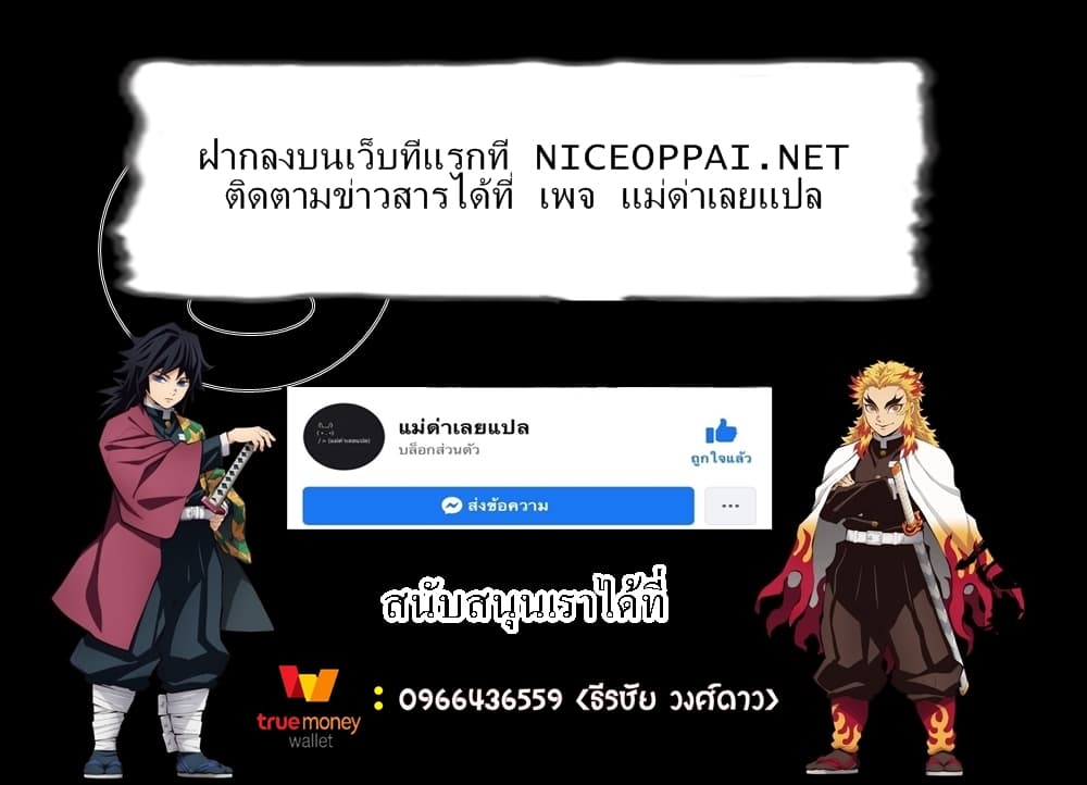 Truth Mask 1 – Ranker-Manga